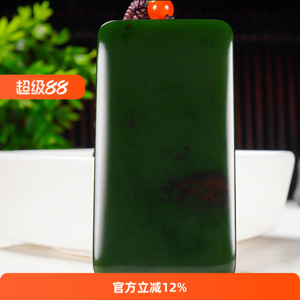新疆谭琪俊作品和田玉俄料7号矿红皮碧玉平安无事牌挂件109.73克