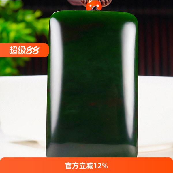 新疆谭琪俊作品和田玉俄料7号矿红皮碧玉平安无事牌挂件58.23克