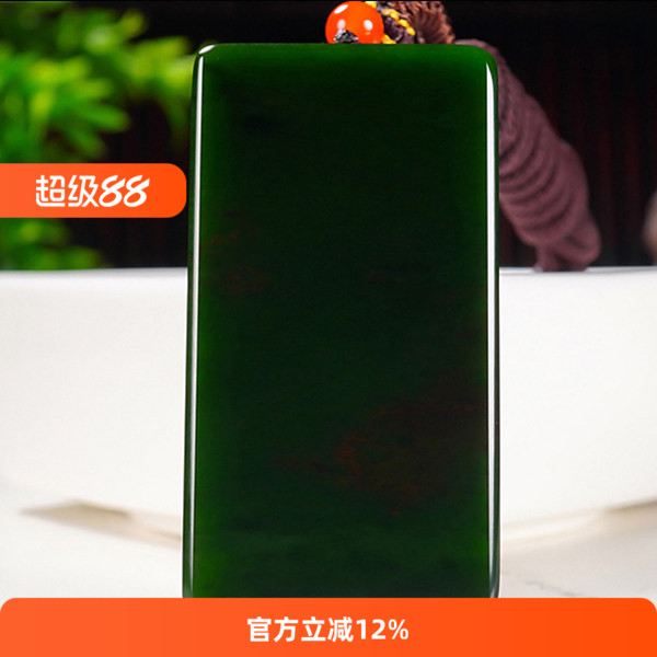 新疆谭琪俊作品和田玉俄料7号矿红皮碧玉平安无事牌挂件57.76克