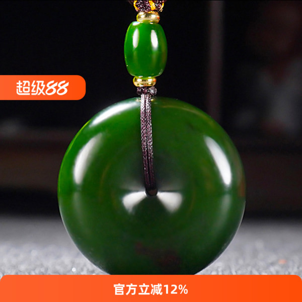 新疆大师郭磊作品和田玉俄料7号矿红皮碧玉平安扣挂件25.95克