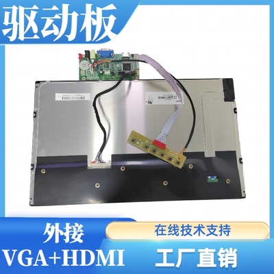 G156BGE-L03液晶屏驱动板
