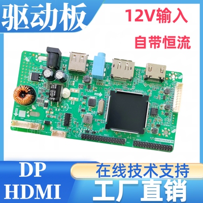 LM270WQ1-SLB2 屏幕驱动板屏线背光线专用配件2560×1440分辨率