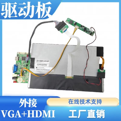 P1160FHF1MA01液晶屏驱动板