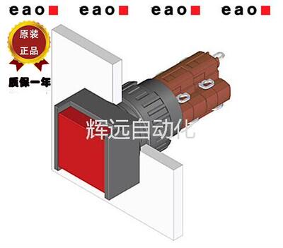 正品原装进口瑞士EAO按钮 51-152.0252