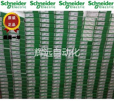 原装进口法国施耐德模块140DAO84210