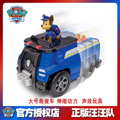 狗狗巡逻队救援发声阿奇警车玩具