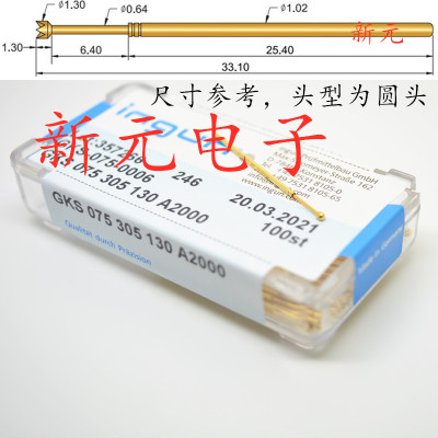 英钢探针GKS075 305 130A2000（大圆头）1.0mm测试针 ICT弹簧针