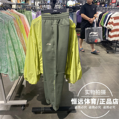 李宁运动卫裤男子2024秋季新款