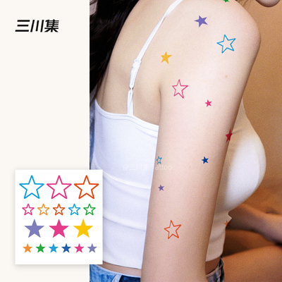 三川集五角星纹身贴防水彩色星星贴纸DIY装饰贴纸中国制造