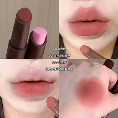 裸色温柔素颜低饱和唇釉日常