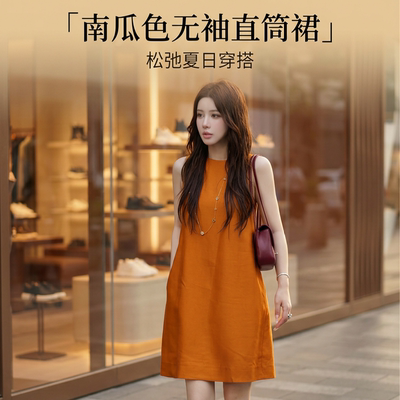 秋法式显瘦简约纯色无袖连衣裙女