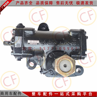 BC0206东风153紫罗兰右置方向机1290出口原厂转向器3401Z61/Y-001
