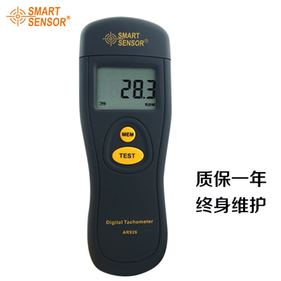 AR926 photoelectric tachometer motor tachometer测速仪