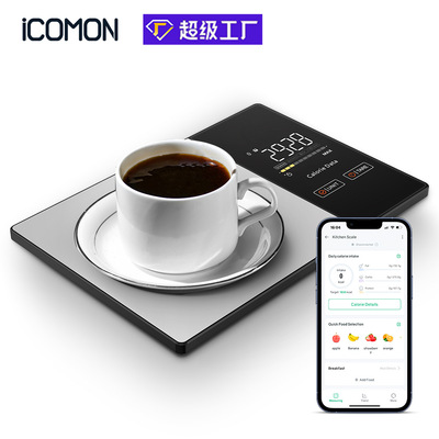 English electronic scale, kitchen scale, coffee scale咖啡称