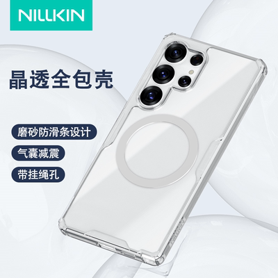 S25系列透明全包手机壳