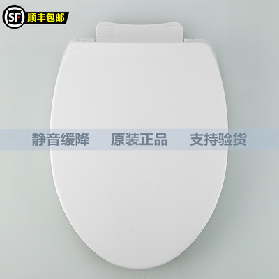 适配TO TC394CVK CW988 986 886 804 SW706 764 794 981马桶盖