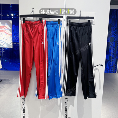 Adidas/阿迪达斯女梭织休闲长裤