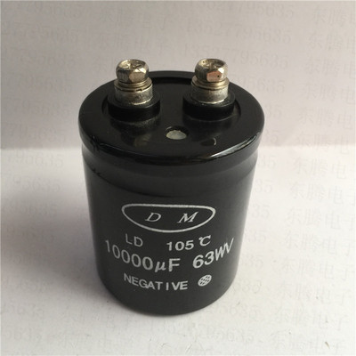 原装全新螺丝脚电容63VDC 10000UF滤波电机电容 直流快速充放电容