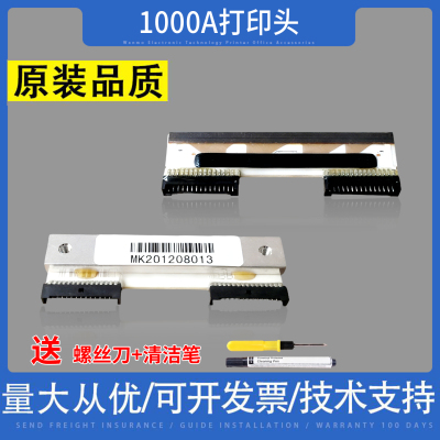 适用全新厦门容大电子秤条码秤RLS-1000A RLS1000热敏打印头 配件