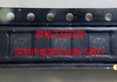 进口原装  LT5575EUF LT5575 QFN 现货可直拍
