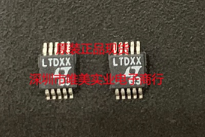 进口原装  LTC6256CMS LTC6256IMS LTC6256 MSOP-10 现货直拍
