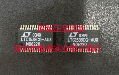 进口原装  LTC1538CG-AUX LTC1538IG-AUX LTC1538-AUX 现货