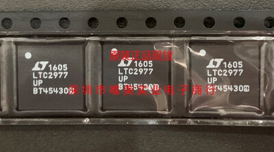 进口原装  LTC2977CUP LTC2977IUP LTC2977 QFN 现货可直拍