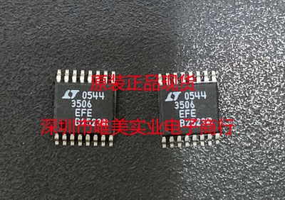 进口原装  LT3506EFE LT3506IFE LT3506 TSSOP 现货可直拍
