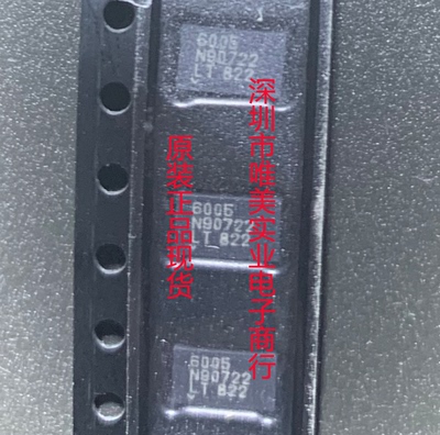 进口原装 LT6005CDHC LT6005IDHC LT6005HDHC LT6005 DFN 现货