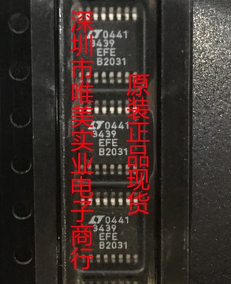 进口原装  LT3439EFE LT3439 TSSOP 现货可直拍
