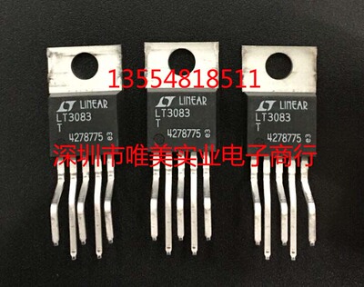 进口原装  LT3083ET LT3083IT LT3083MPT LT3083 TO220现货