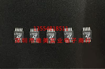 进口原装  LTC2990CMS LTC2990IMS LTC2990 LTDSQ MSOP 现货
