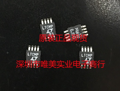 进口原装 LTC6104CMS8 LTC6104IMS8 LTC6104HMS8 LTC6104 现货