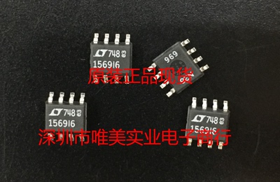 进口原装  LTC1569CS8-6 LTC1569IS8-6 LTC1569-6 SOP8 现货