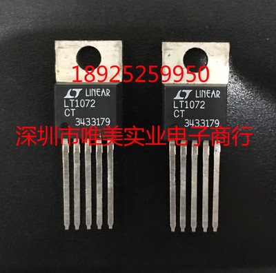 进口原装  LT1072CT LT1072IT LT1072 TO-220 现货可直拍