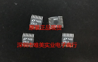 进口原装 LTC2910CGN LTC2910IGN LTC2910HGN LTC2910 SSOP 现货