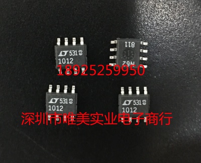 进口原装  LT1012IS8 LT1012S8 LT1012 SOP8 现货可直拍