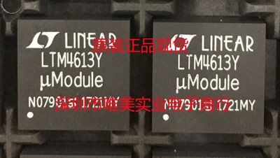 进口原装  LTM4613EY LTM4613IY LTM4613 BGA 现货可直拍
