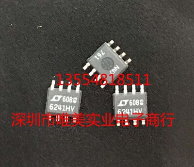 进口原装 LTC6241HVCS8 LTC6241HVIS8 LTC6241HVHS8 LTC6241HV