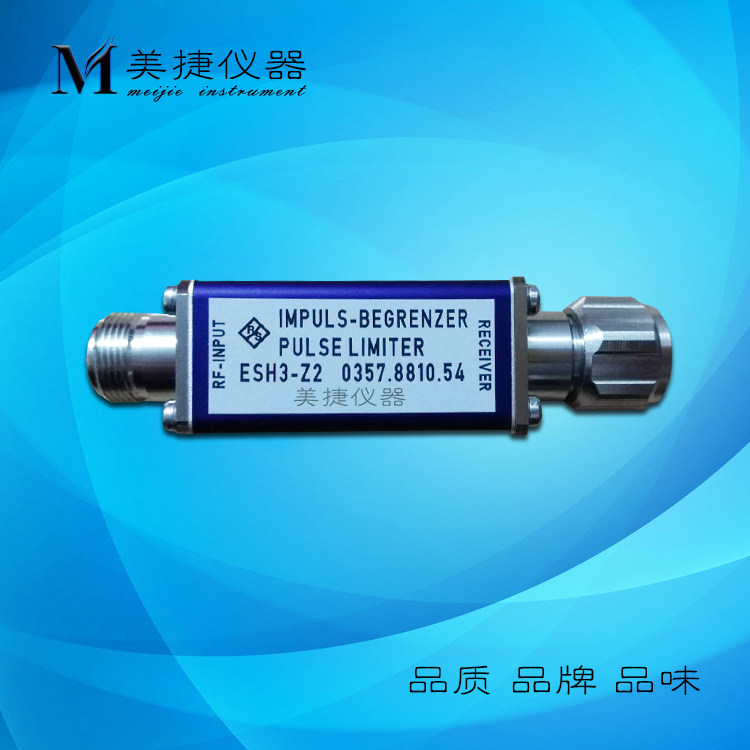 收购R&S罗德与施瓦茨ESH3-Z2脉冲限幅器 吸收钳或LISN测量高电压 - 小编推荐 - WePost 全民代运 - 马来西亚中国淘宝代运与集运专家