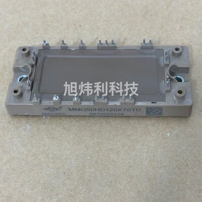 议价MMG模块MMG50HD120XT6TCMMG50HD120XT6TCMMG50HD120XT6TC