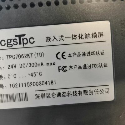 议价触摸屏TPC7062KTPC7032KTPC7012K