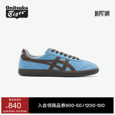 鬼塚虎TOKUTEN经典板鞋德训鞋