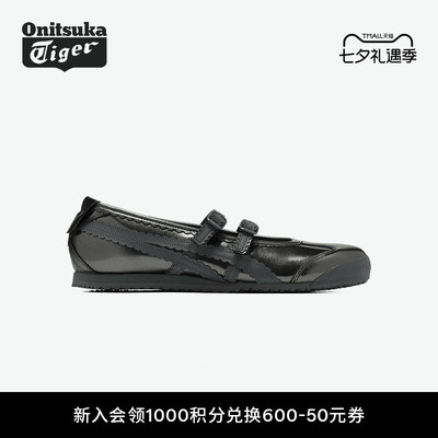 鬼塚虎女款芭蕾风时尚休闲鞋