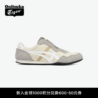 鬼塚虎男女经典舒适一脚蹬休闲鞋