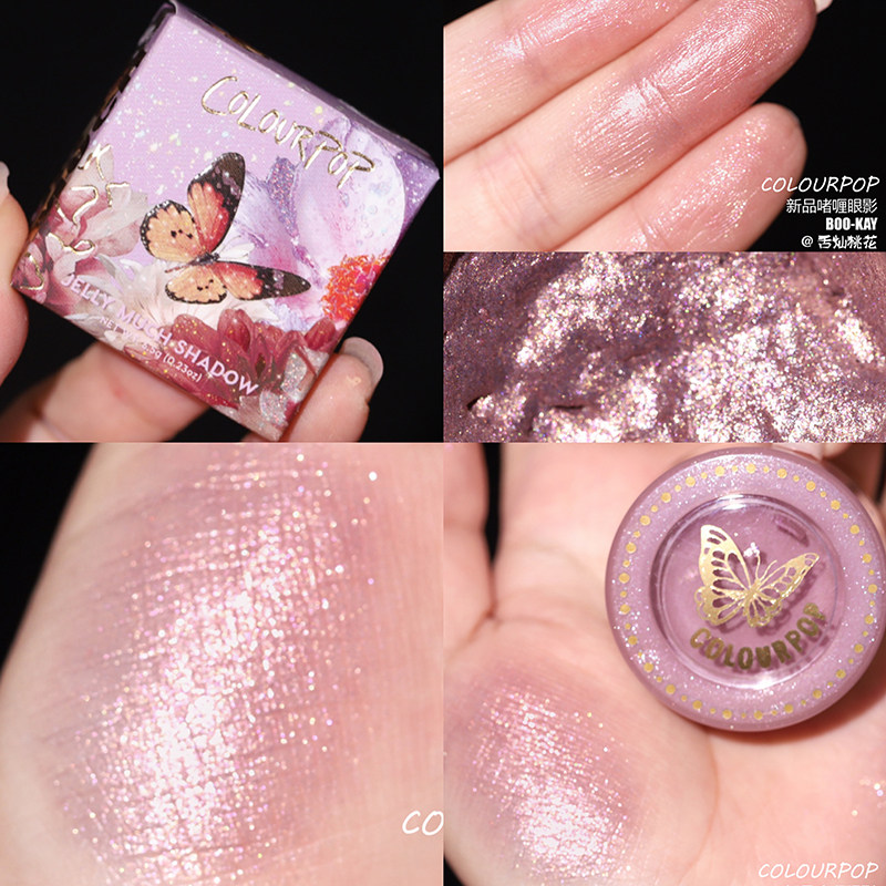 仙女落泪 Colourpop卡拉泡泡啫喱眼影膏big ego果冻紫蝴蝶boo kay_虎窝淘