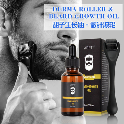 胡子生长护理油 Beard Growth Oil全英文胡须油微针滚轮外贸出口