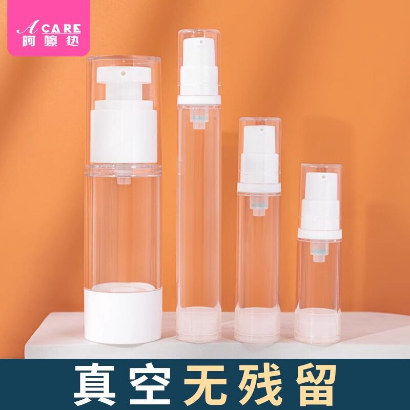 分装瓶/真空/喷雾A1zzn001-乳液瓶眼霜瓶爽肤水化妆品随身瓶