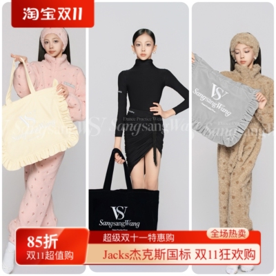 sswang舞服拉丁舞舞蹈包丝绒托特包大容量跳舞手提袋花边三色口袋