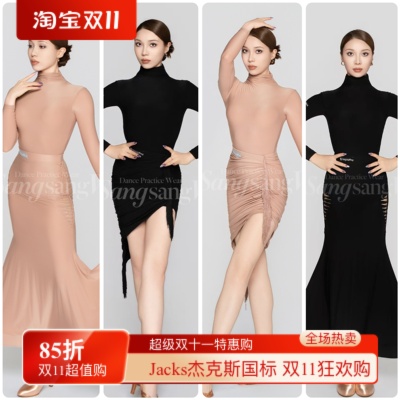 sswang舞服女士拉丁舞桑老师裸感轻薄褶皱高领流苏斜裙练习服摩登